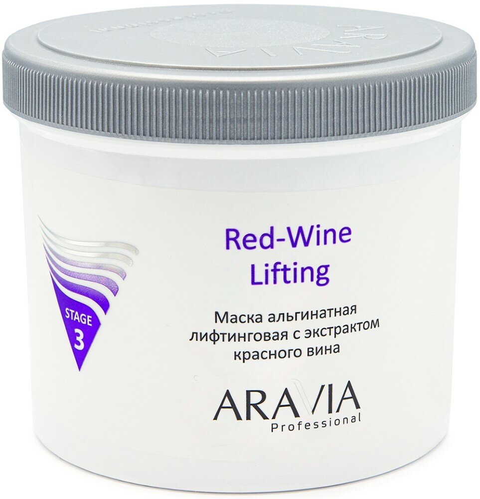 Aravia professional маска альгинатная лифтинговая с экстрактом красного вина red-wine lifting 550 мл