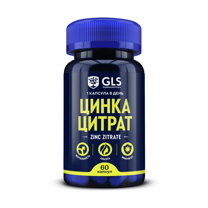 Цинка цитрат