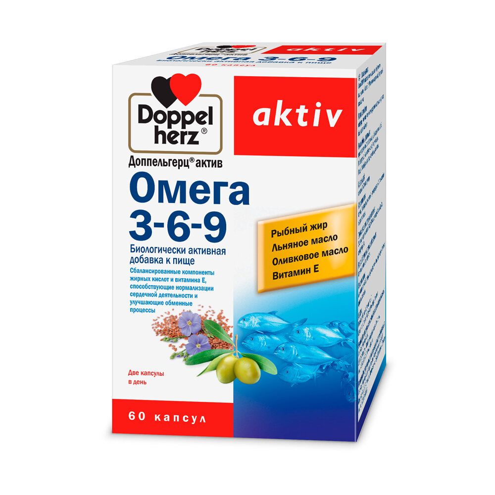 Доппельгерц актив омега 3-6-9