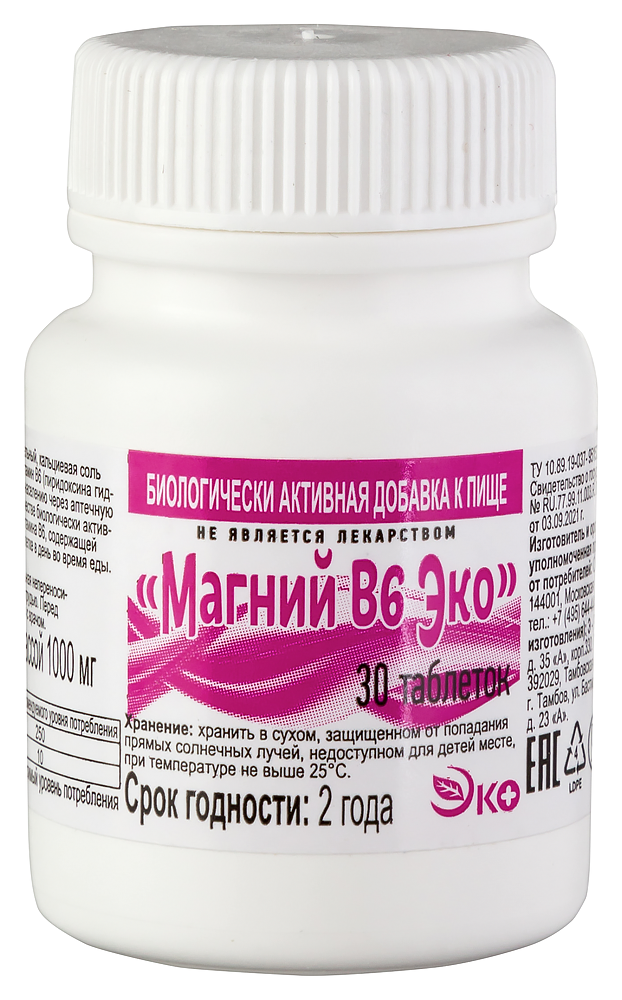 Магний B6 ЭКО