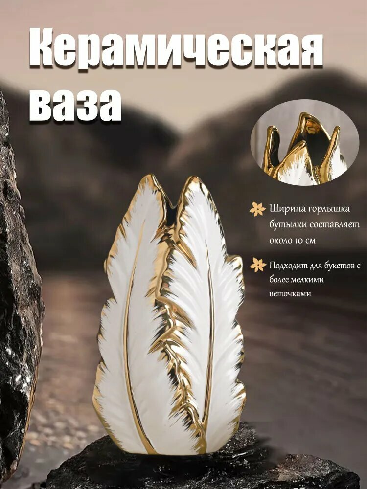 Zhiju Ваза, 27 см , Керамика, Металлокерамика, 1 шт