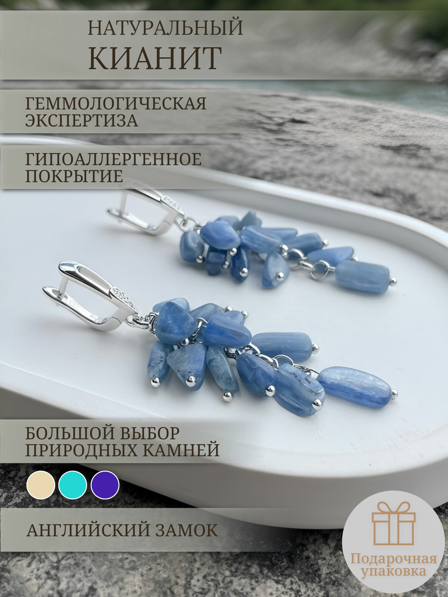 Серьги, фианит