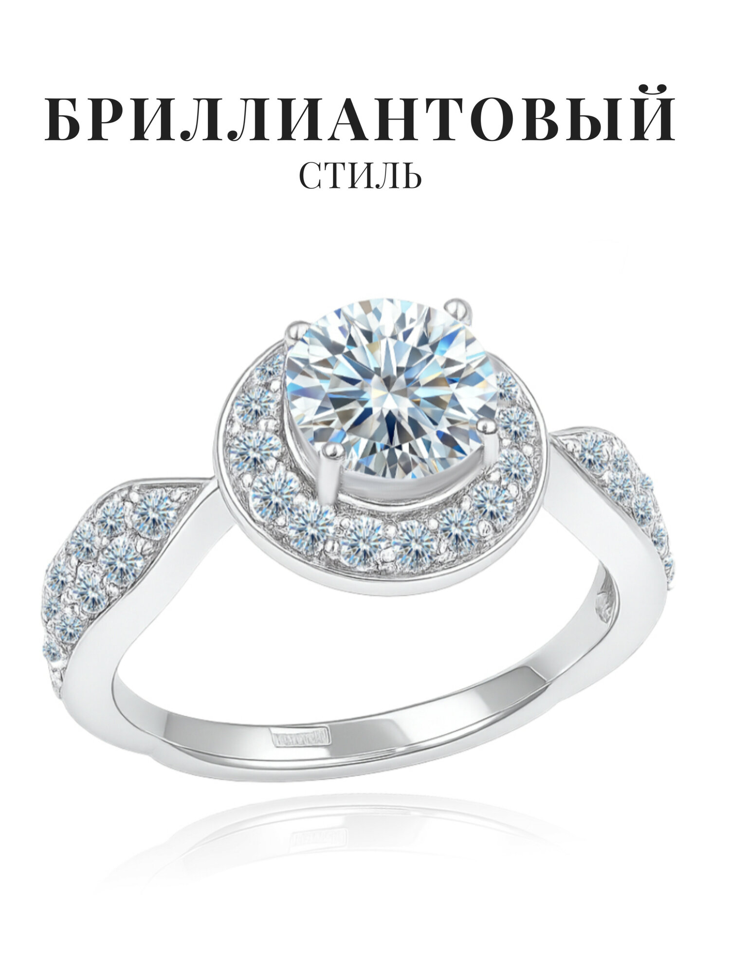 Кольцо помолвочное, серебро, 875 проба, родирование, фианит