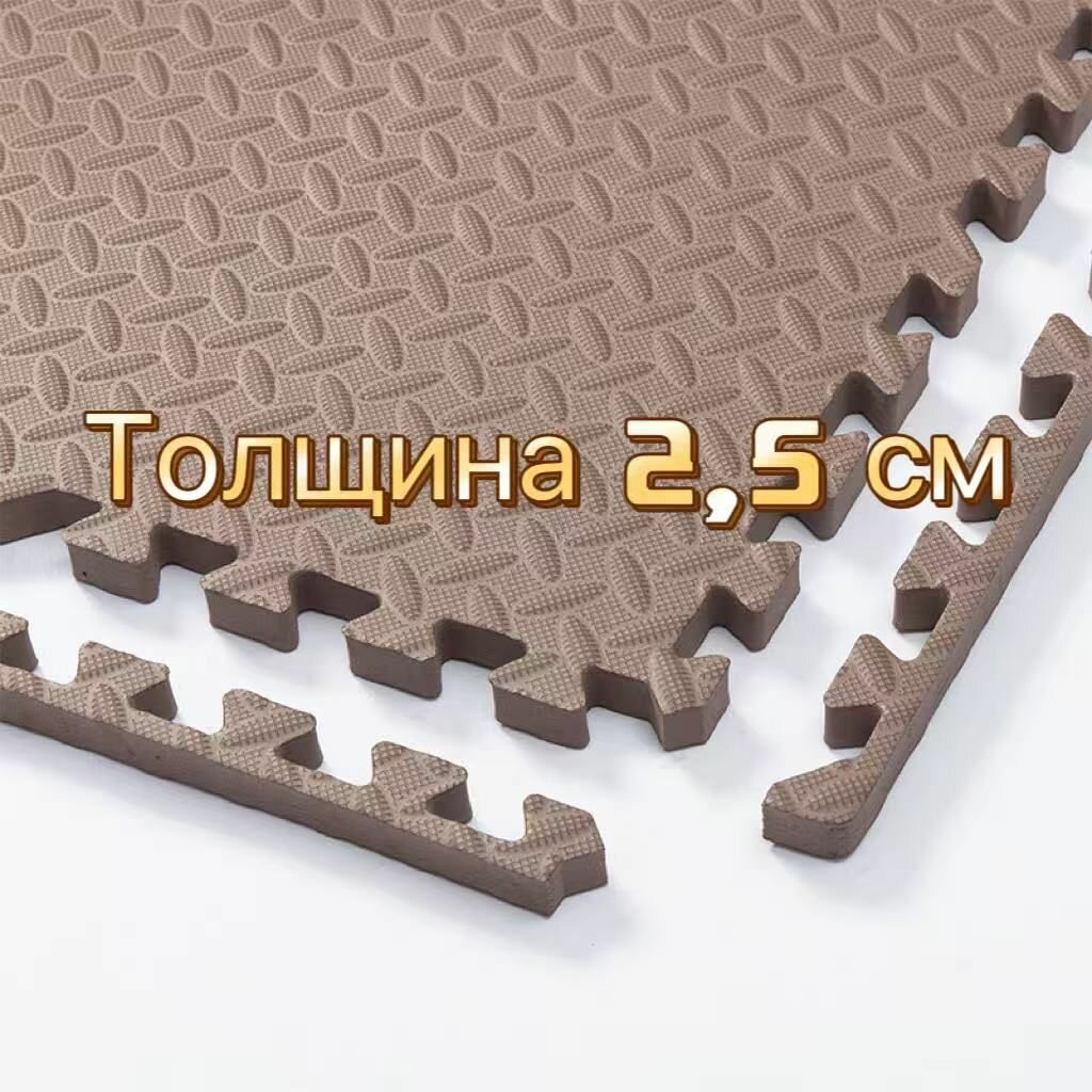 Спортивное Напольное Покрытие, 15 Шт, 30*30 См