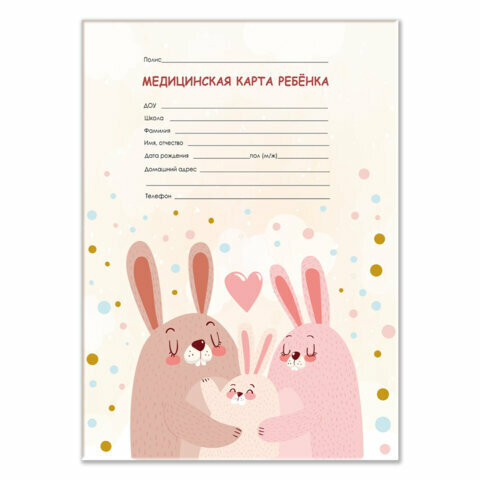 Медицинская карта ребёнка форма №026/у-2000, 16 л, картон, А4 200x280 мм, "Зайчики", STAFF, 130291