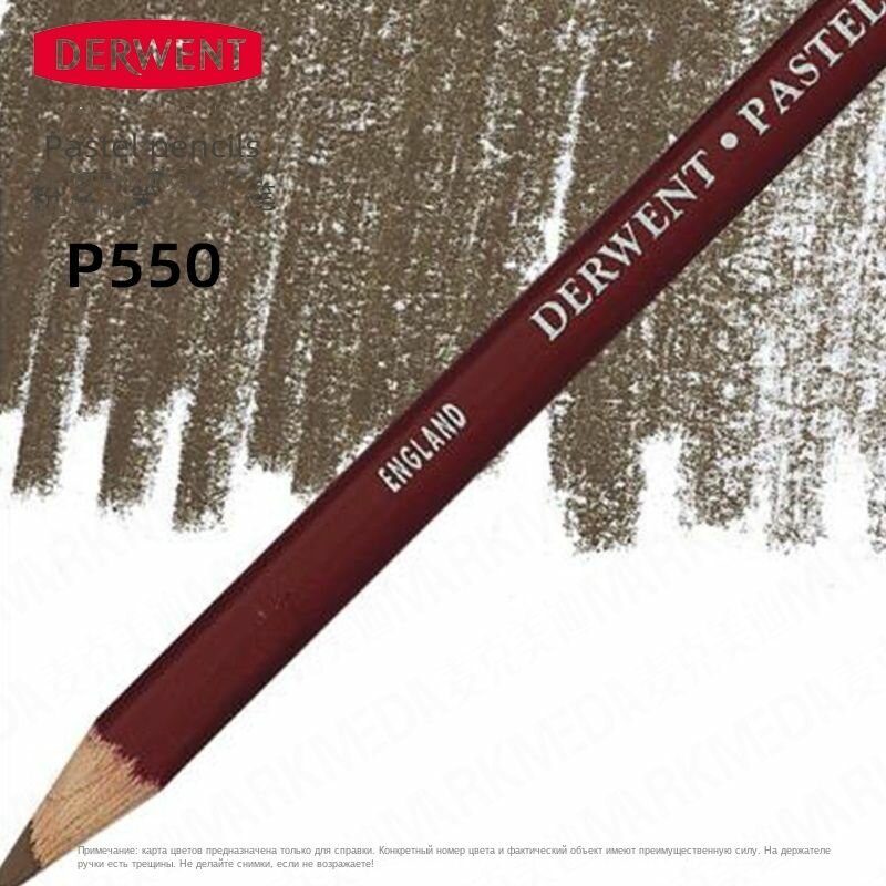Пастельные карандаши derwent Pastel pencils , одинарные
