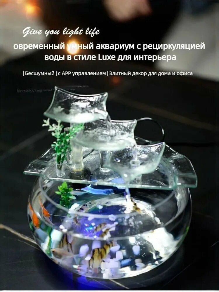 Креативный фонтан с проточной водой, со стеклянными аквариумами, декоративные украшения шкафа телевизора в гостиной дома