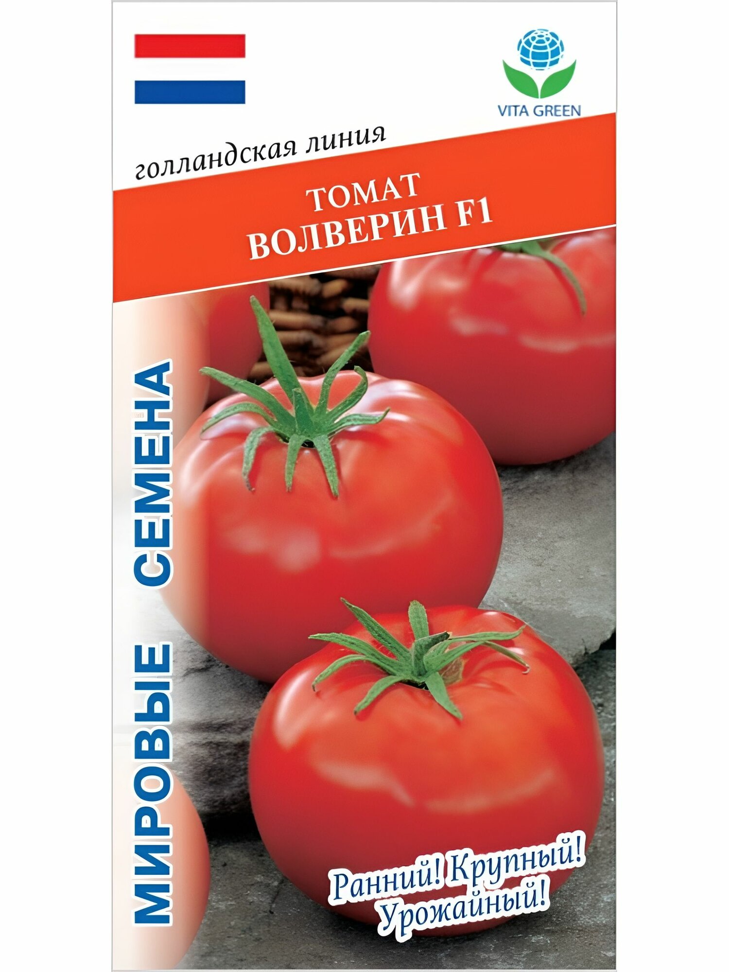 Семена томатов Волверин F1, 10 семян (Vita Green / Вита Грин)