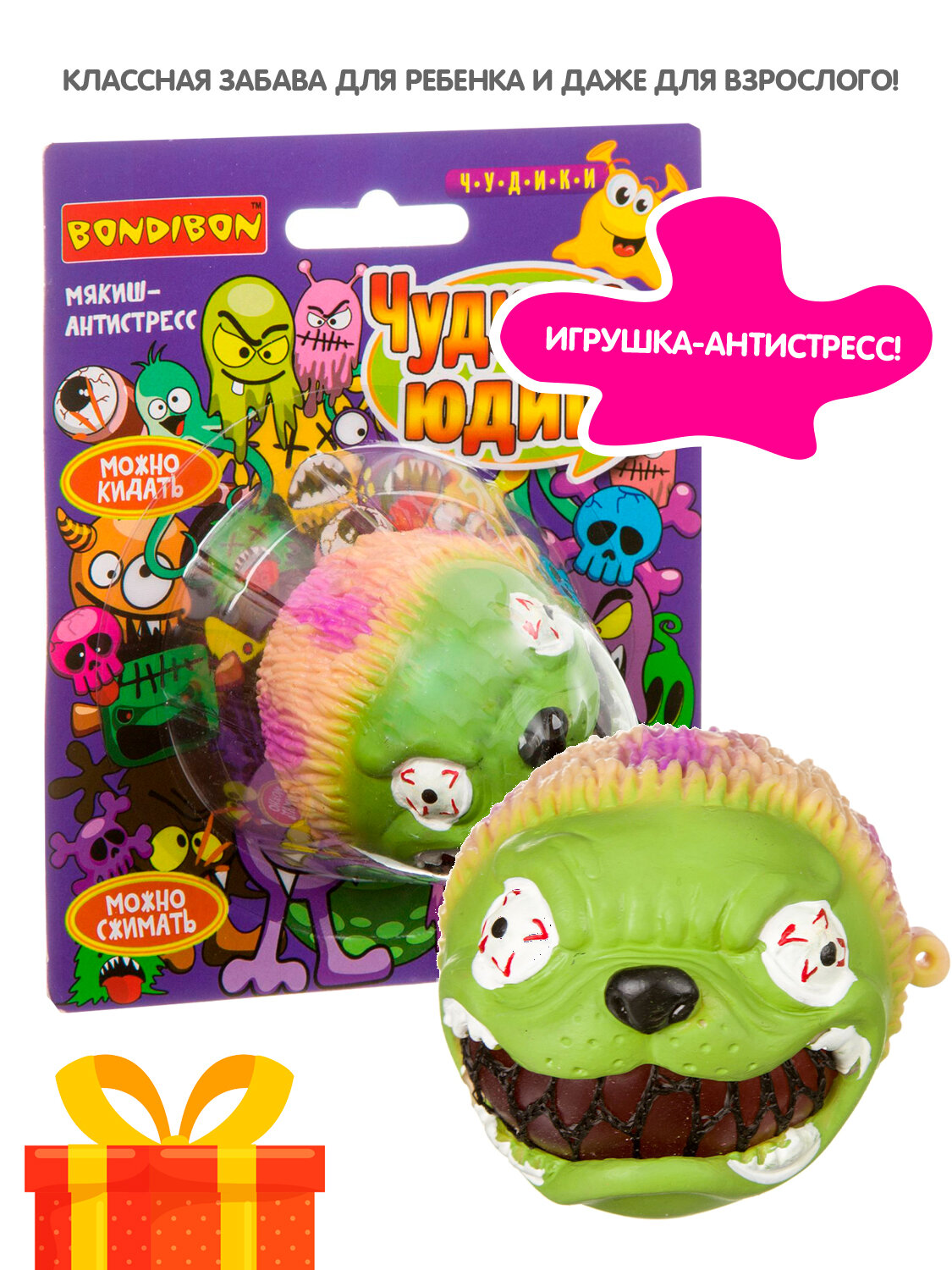 Детская игрушка антистресс Bondibon "мякиш" Чудище Зомби, мялка