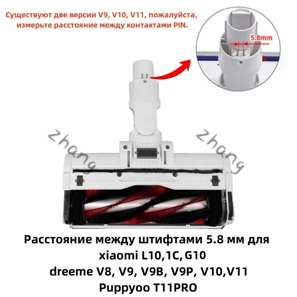 Турбо-щетка, для пылесосов Xiaomi, Dreame, Puppyoo, влажная и сухая, прочная, белая, ABS