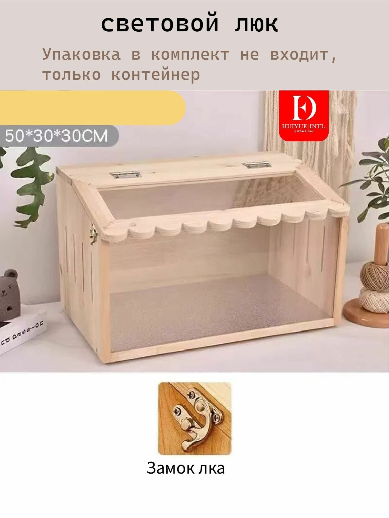 Террариум для рептилий, геккона эублефара, змеи, ящерицы, улитки, универсальный, из стекла 50 30 30CM