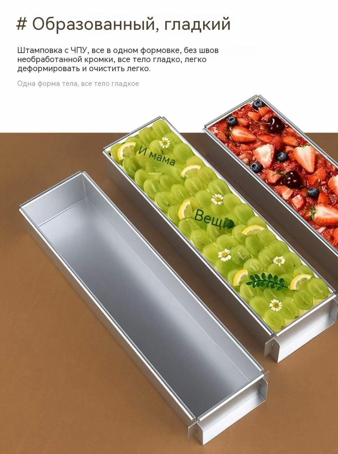 Форма для выкладки