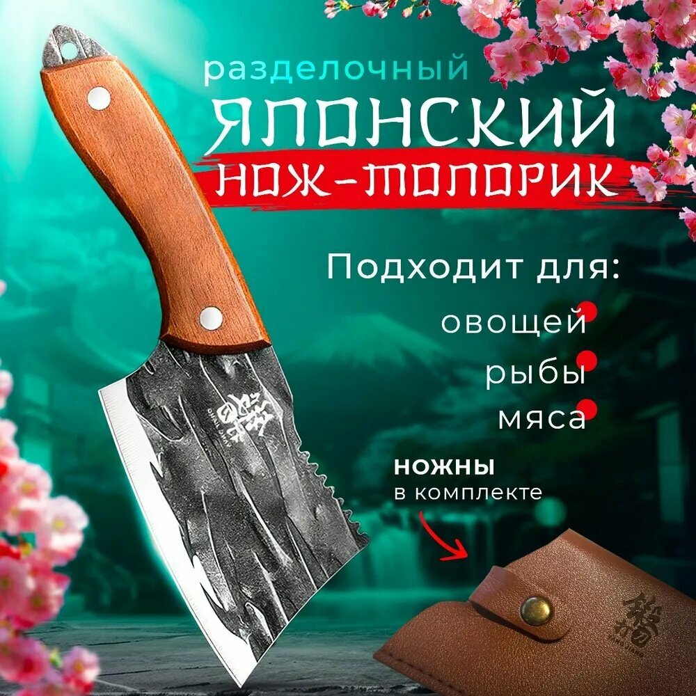 Японский разделочный нож. Нож для рыбы стандартная классическая модель серии