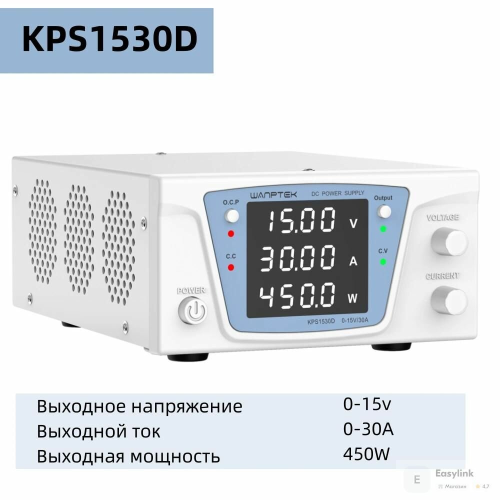 Лабораторный блок питания