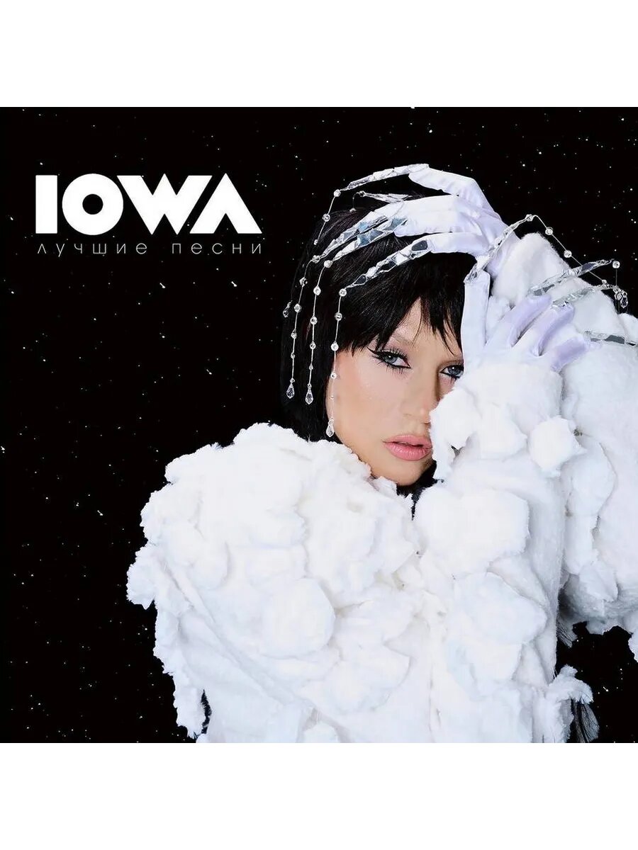 IOWA - Лучшие Песни (pink)