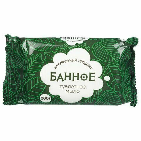 25 шт. Мыло туалетное 200 г, "Банное" агропром-юг, натуральное, 486786