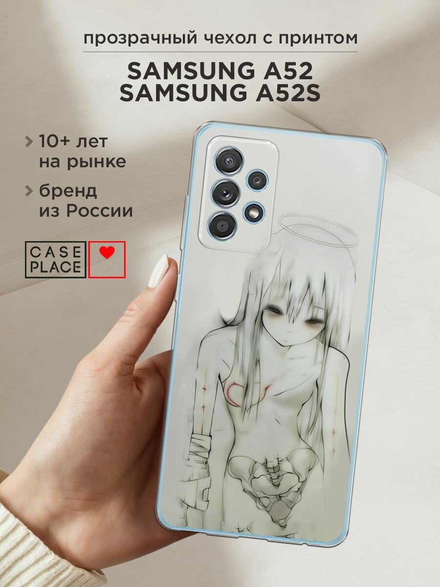 Чехол на Samsung Galaxy A52/A52s / Самсунг Галакси А52/A52s с принтом "Аниме рисунок чёрно-белый"
