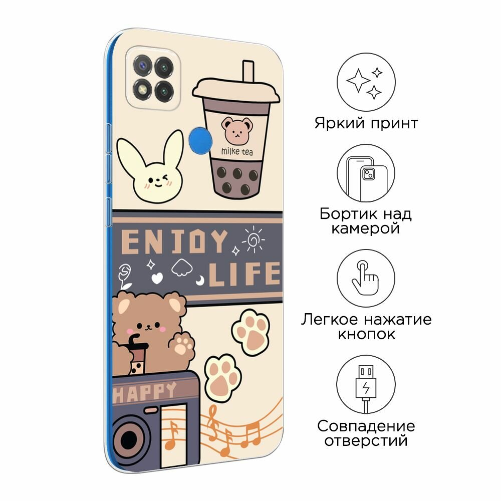 Чехол на Xiaomi Redmi 9C / Сяоми Редми 9C с принтом "Enjoy life 1" — фото 1