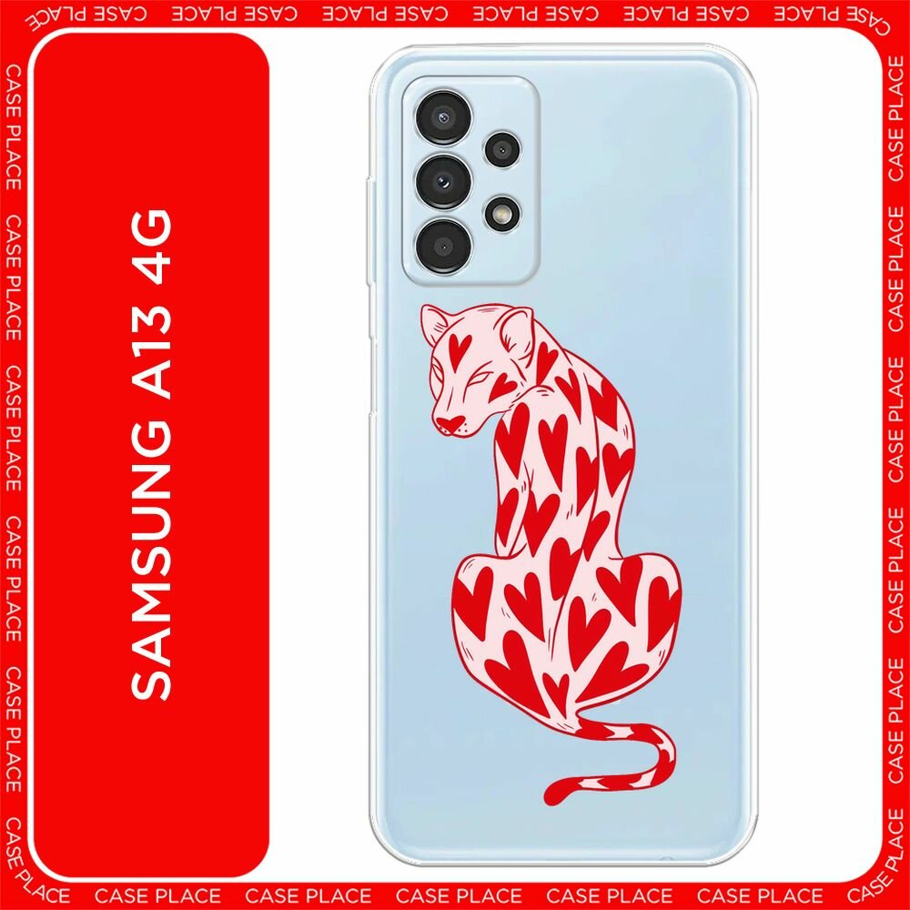 Чехол на Samsung Galaxy A13 / Самсунг Галакси А13 с принтом "Heart panther 2 - 14 февраля", прозрачный