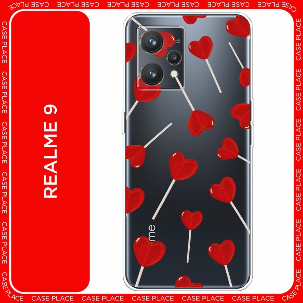 Чехол на Realme 9 4G/9 Pro Plus / Реалми 9 4G/9 Pro Plus с принтом "Сердечки-леденцы 2 - 14 февраля", прозрачный