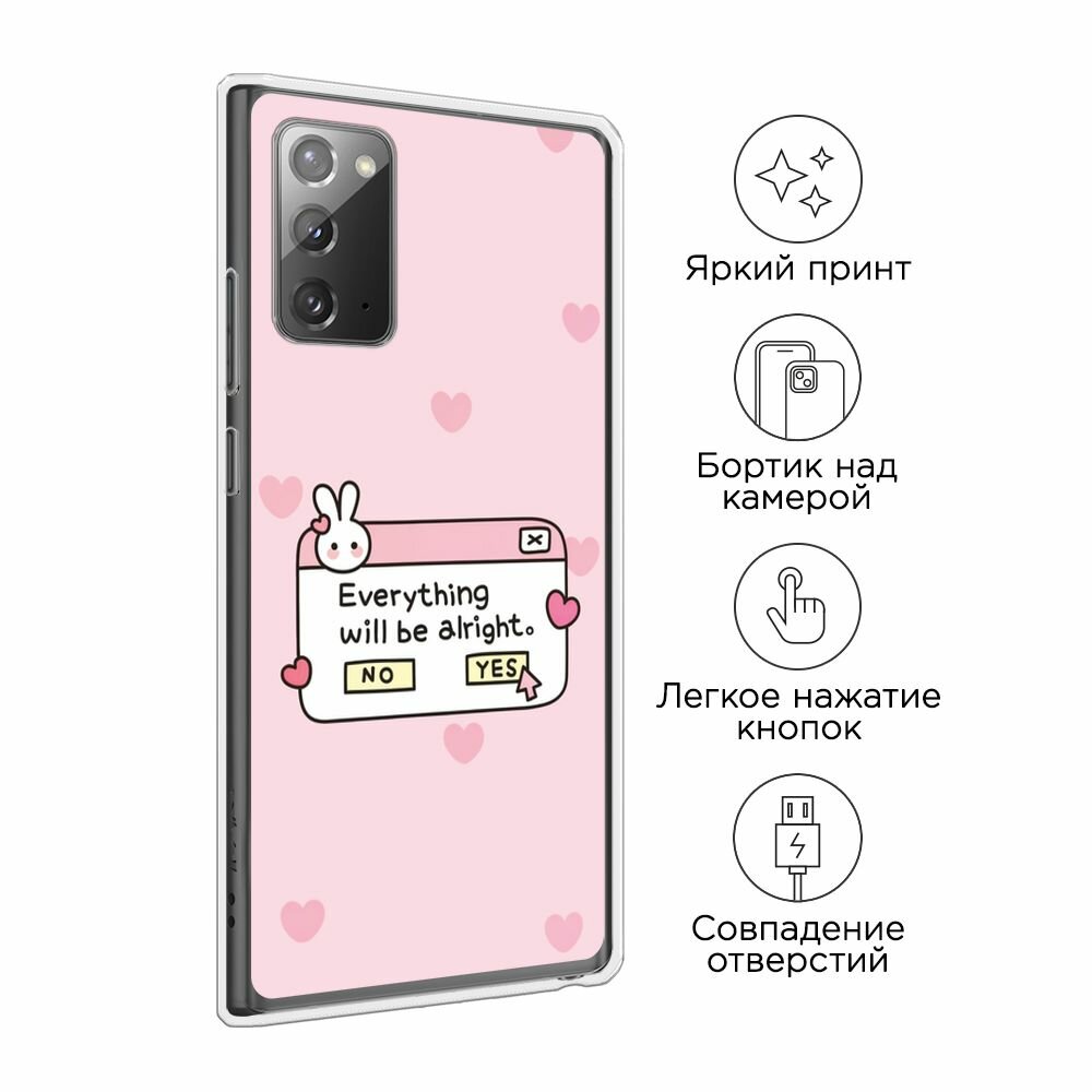 Чехол на Samsung Galaxy Note 20 / Самсунг Галакси Ноут 20 с принтом "Everything will be alright" — фото 1