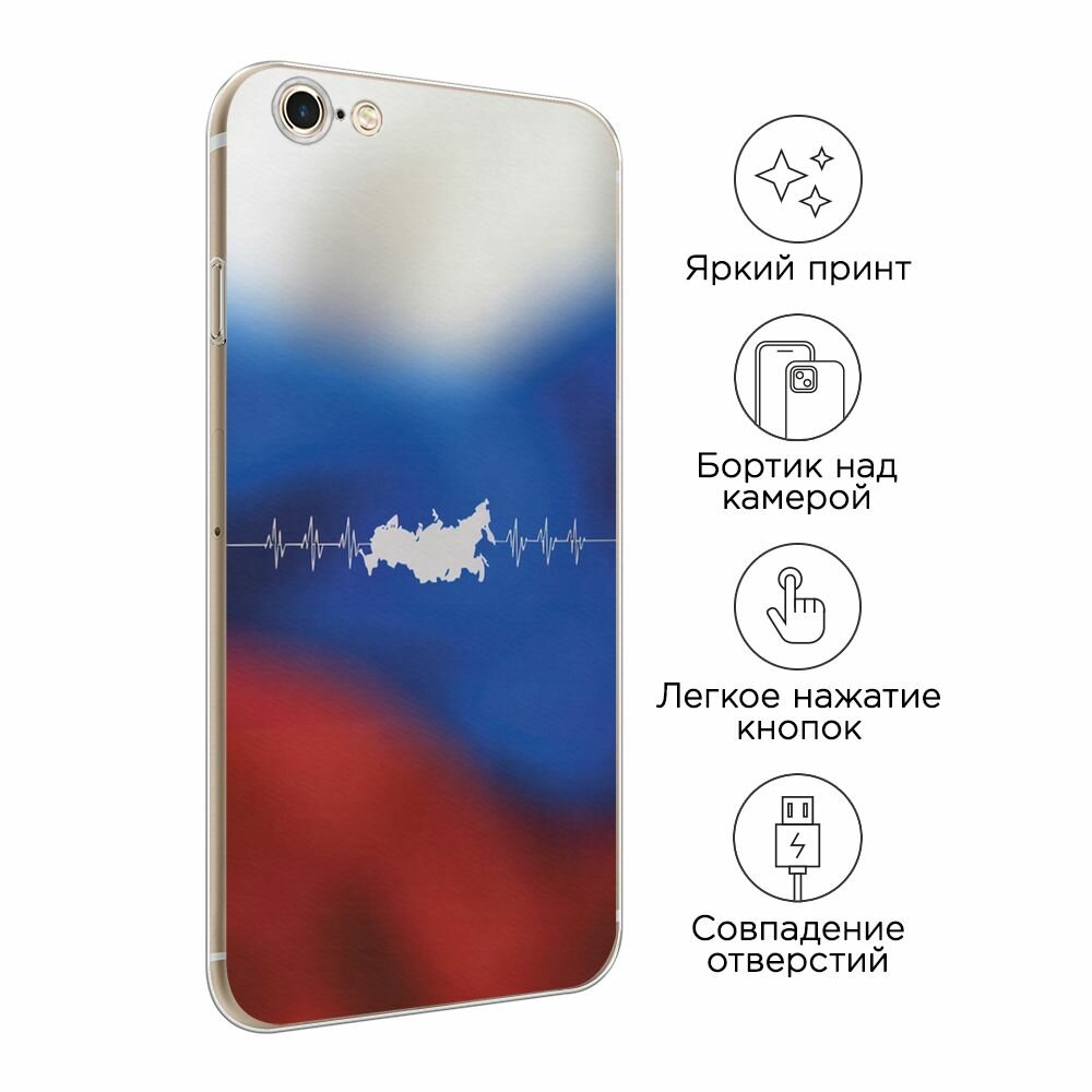 Чехол на Apple iPhone 6 Plus/6S Plus / Айфон 6 Плюс/Айфон 6С Плюс с принтом "Россия в сердце - 23 февраля" — фото 1