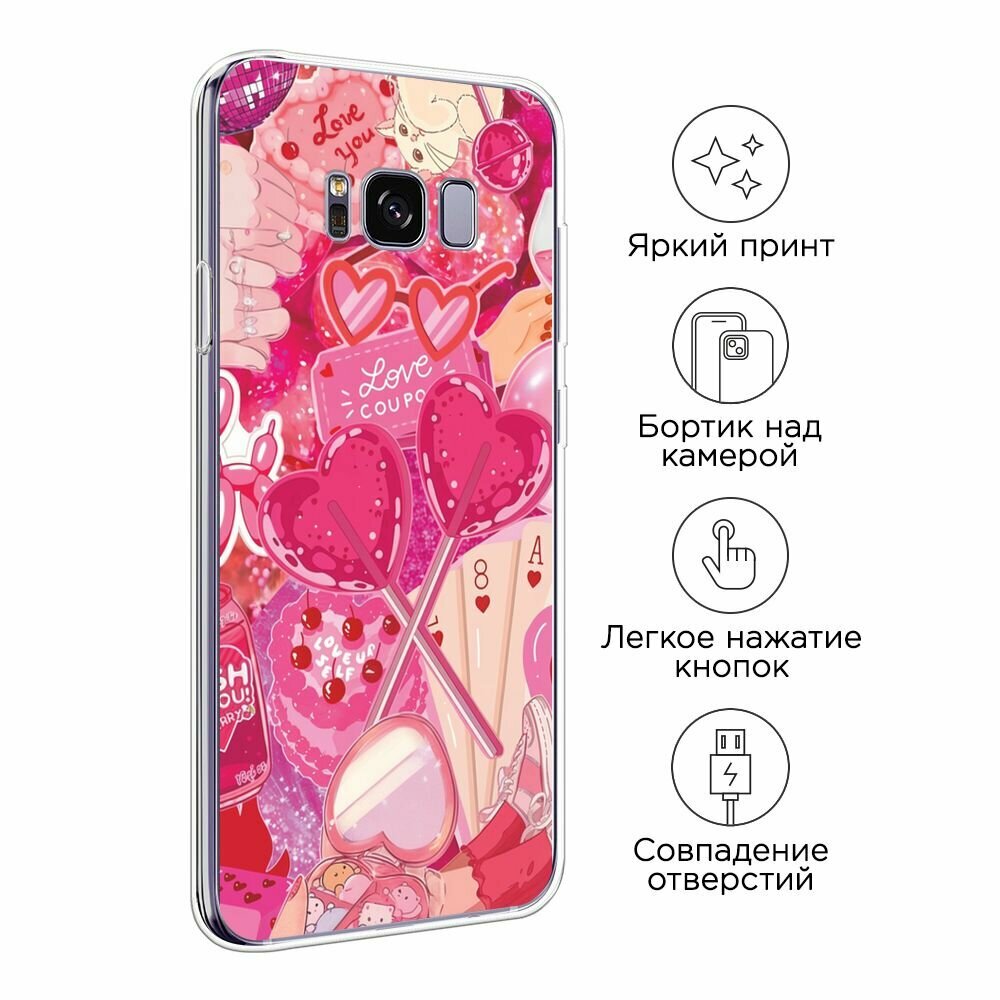 Чехол на Samsung Galaxy S8 + / Самсунг Галакси С8 Плюс с принтом "Love coupon - 14 февраля" — фото 1