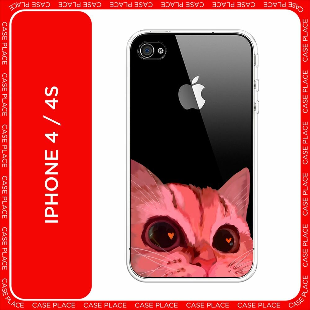 Чехол на Apple iPhone 4/4S / Айфон 4/4S с принтом "Affectionate cat - 8 марта", прозрачный