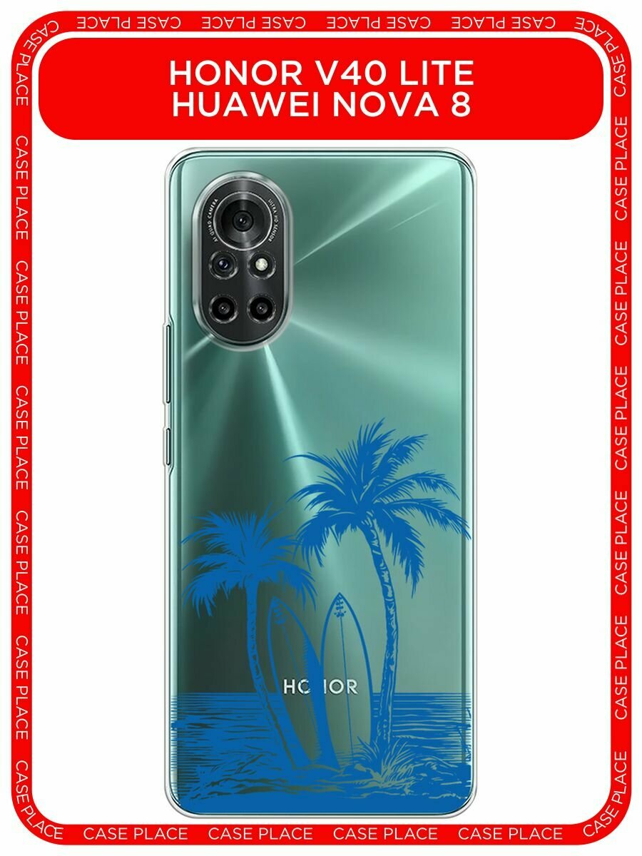 Чехол на Honor V40 Lite/Huawei Nova 8 / Хонор В40 Лайт/Хуавей Нова 8 с принтом "Сёрфинг на островах 1", прозрачный