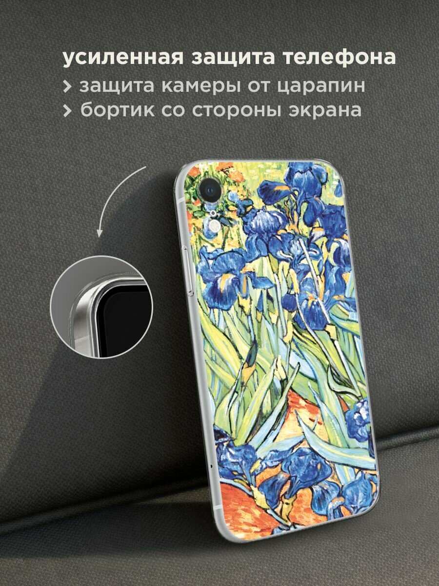 Чехол на Apple iPhone XR / Айфон XR с принтом "Ирисы Ван Гог" — фото 1