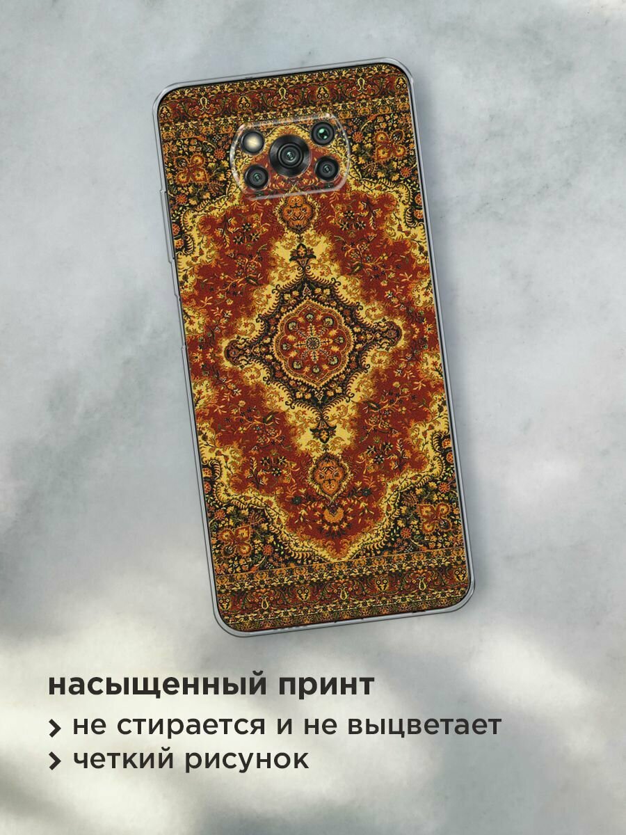 Чехол на Xiaomi Poco X3/X3 Pro / Поко X3/X3 Pro с принтом Ковер — фото 1