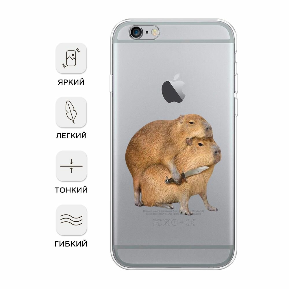 Чехол на Apple iPhone 6 / Айфон 6 с принтом "Капибара с ножом", прозрачный — фото 1
