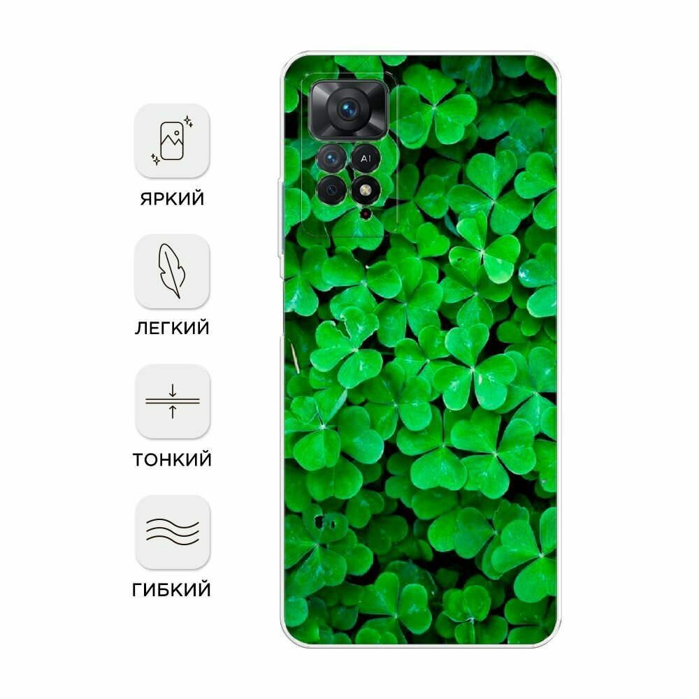 Чехол на Xiaomi Redmi Note 11E Pro / Сяоми Редми Нот 11E Pro Про с принтом "Клевер" — фото 1