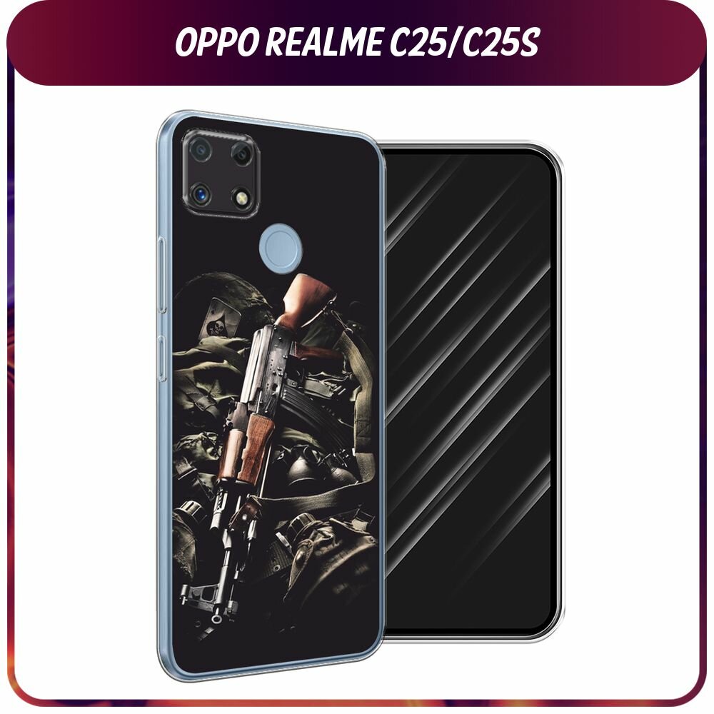 Чехол на Realme C25/C25s / Реалми С25/C25s с принтом "Автомат"