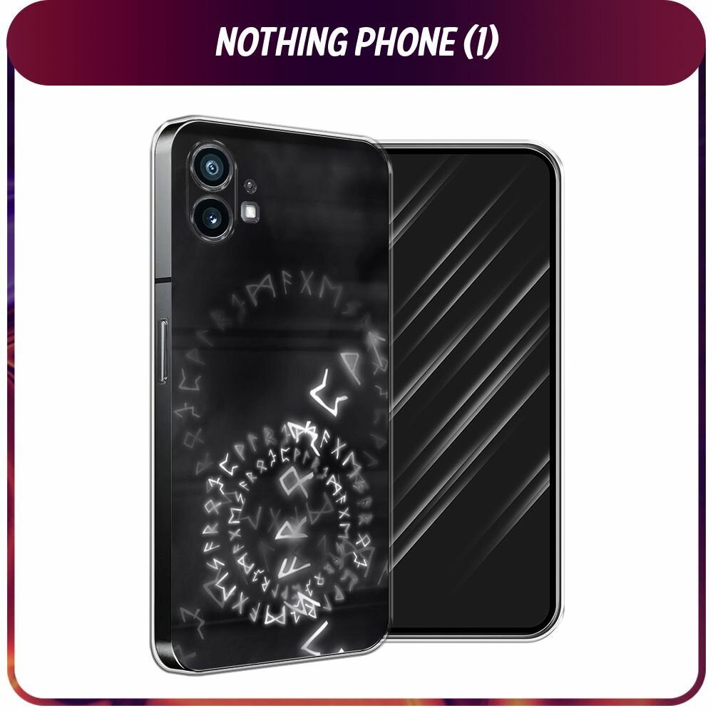 Силиконовый чехол на Nothing Phone 1 / Нафинг Фон 1 с принтом "Руны"