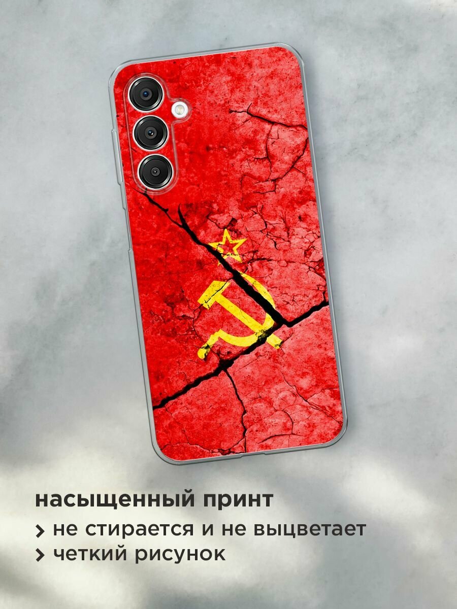 Силиконовый чехол на Samsung Galaxy A16 / Самсунг А16 с принтом "СССР" — фото 1