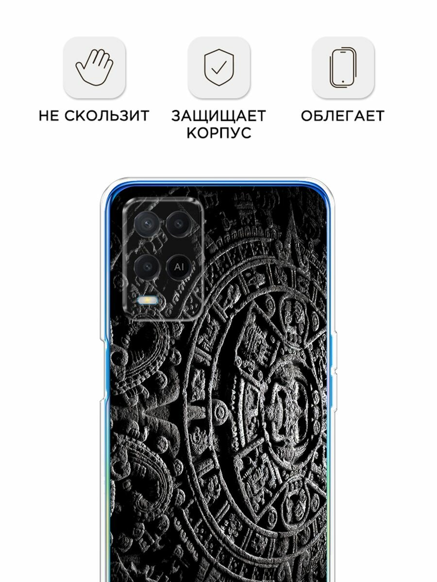 Силиконовый чехол на Oppo A54 / Оппо A54 с принтом "Узоры ацтеков 3" — фото 1