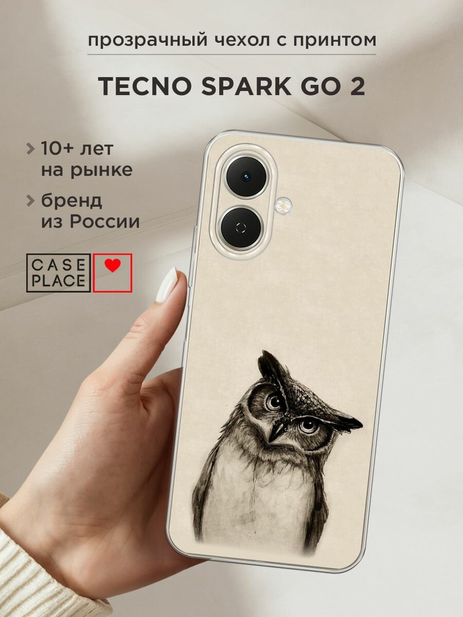 Чехол на Tecno Spark Go 2 / Текно Спарк Го 2 с принтом "Сова"