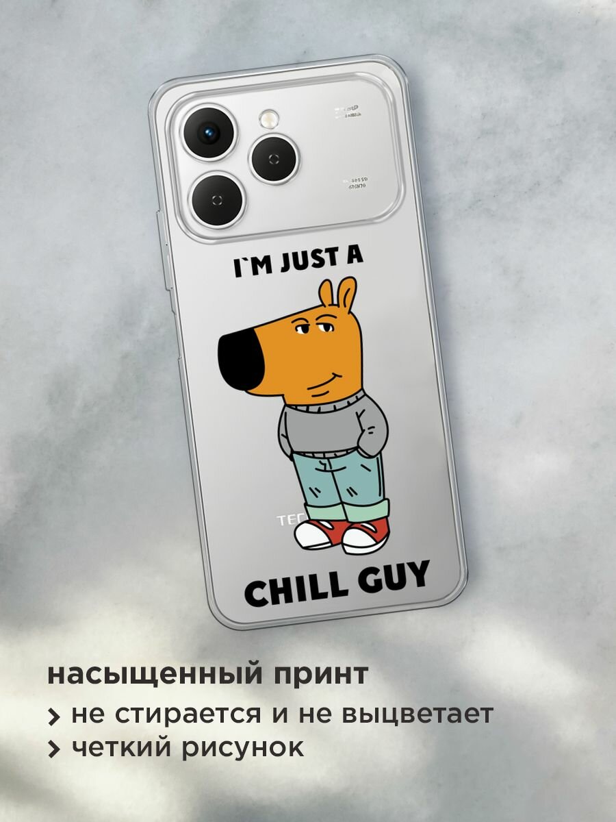 Чехол на Tecno Spark 40 / Текно Спарк 40 с принтом "Just a chill guy 1 - 14 февраля", прозрачный — фото 1