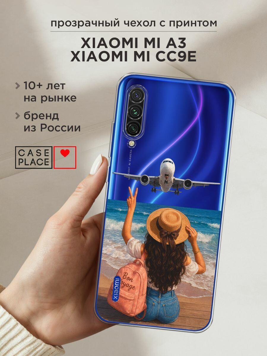 Чехол на Xiaomi Mi CC9E/Mi A3 / Сяоми Mi CC9E/Mi A3 с принтом "Bon Voyage", прозрачный