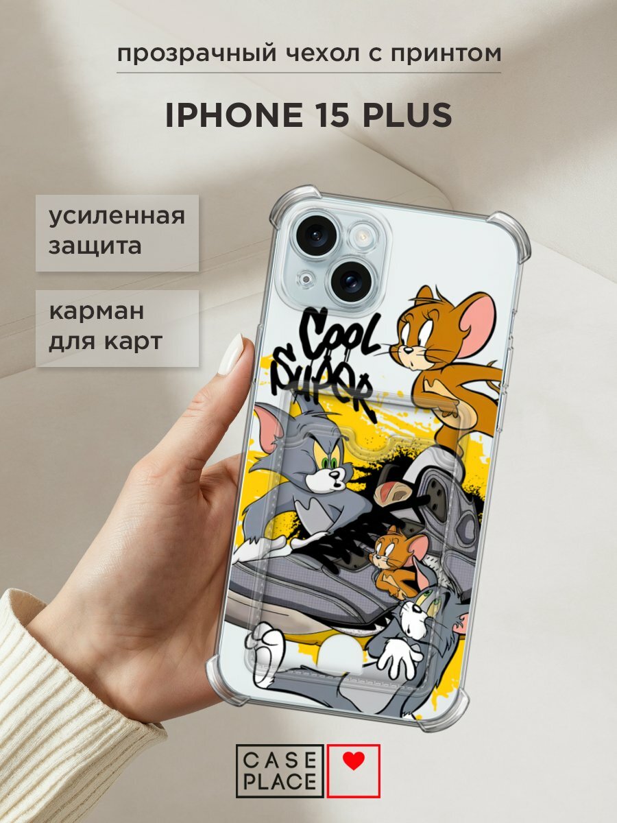 Чехол на Apple iPhone 15 Plus (Айфон 15 Плюс) с картой и принтом "Том, Джерри и кроссовок"