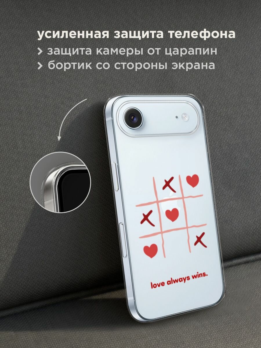 Чехол на Apple iPhone Air / Айфон Айр с принтом "love always wins - 14 февраля", прозрачный — фото 1