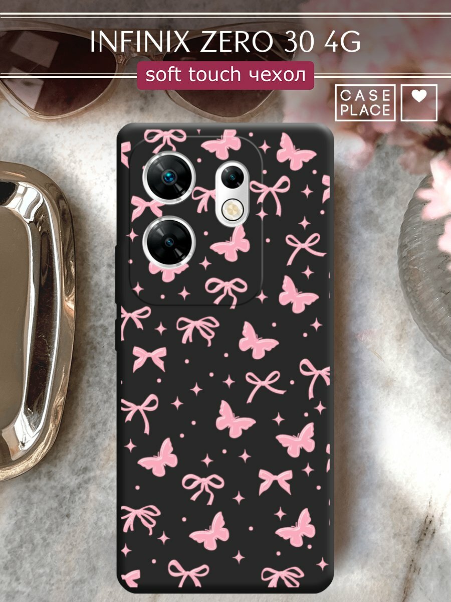 Чехол на Infinix Zero 30 4G / Инфиникс Зеро 30 4G с принтом "Ленточки и бабочки 6"