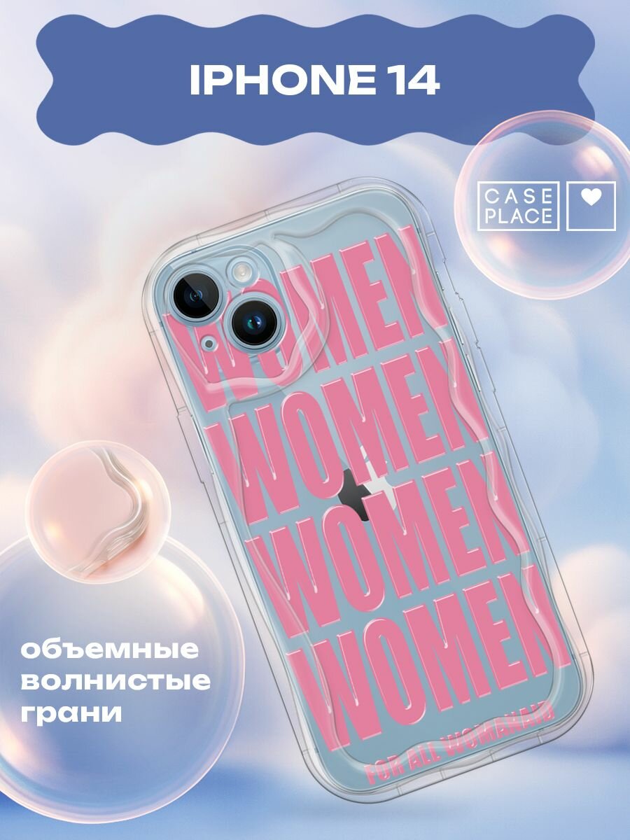 Чехол на Apple iPhone 14 / Айфон 14 с принтом WOMEN 2, прозрачный