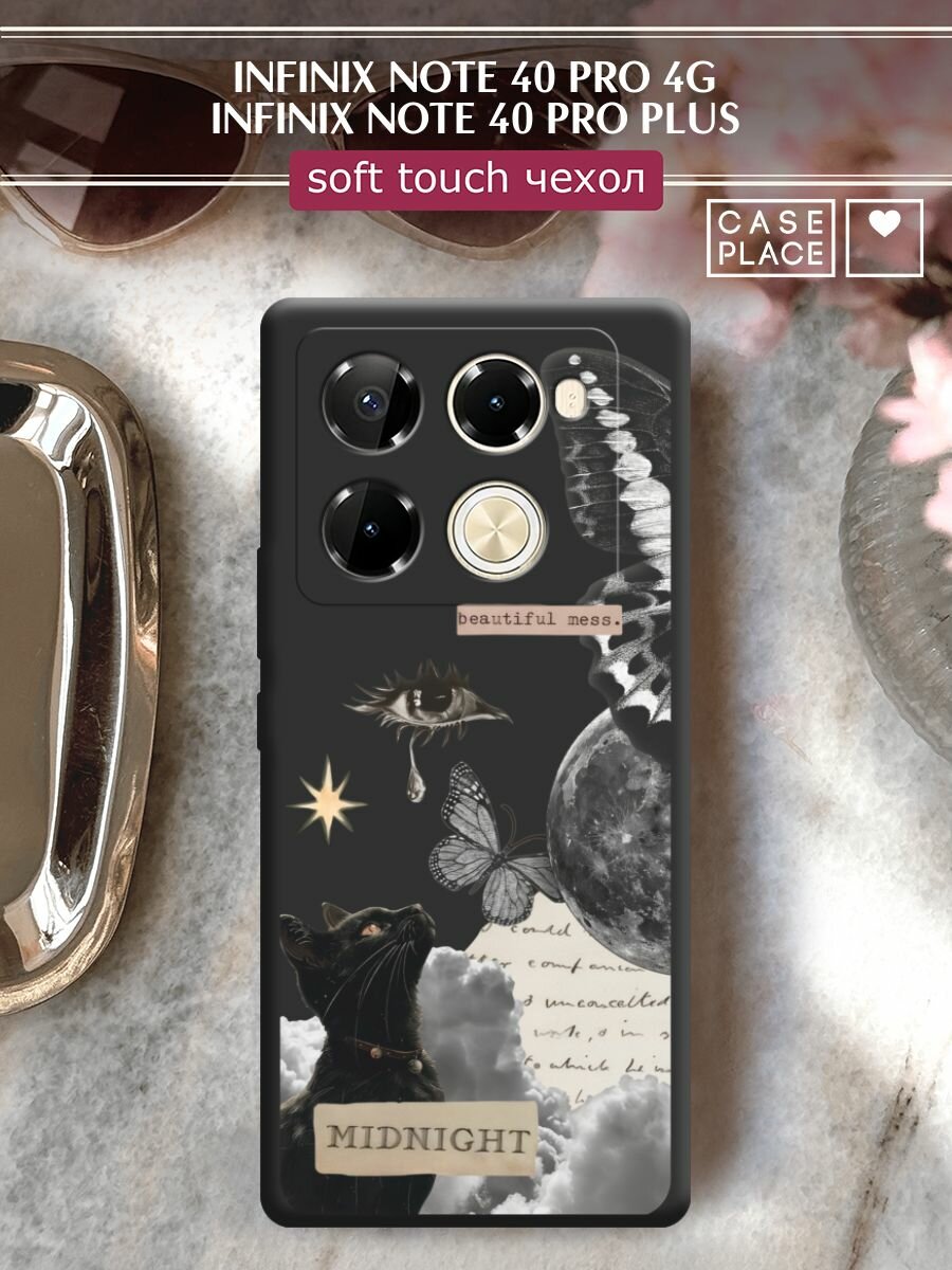 Чехол на Infinix Note 40 Pro 4G/Note 40 Pro Plus / Инфиникс Нот 40 Про 4G/Нот 40 Про Плюс с принтом "midnight collage"