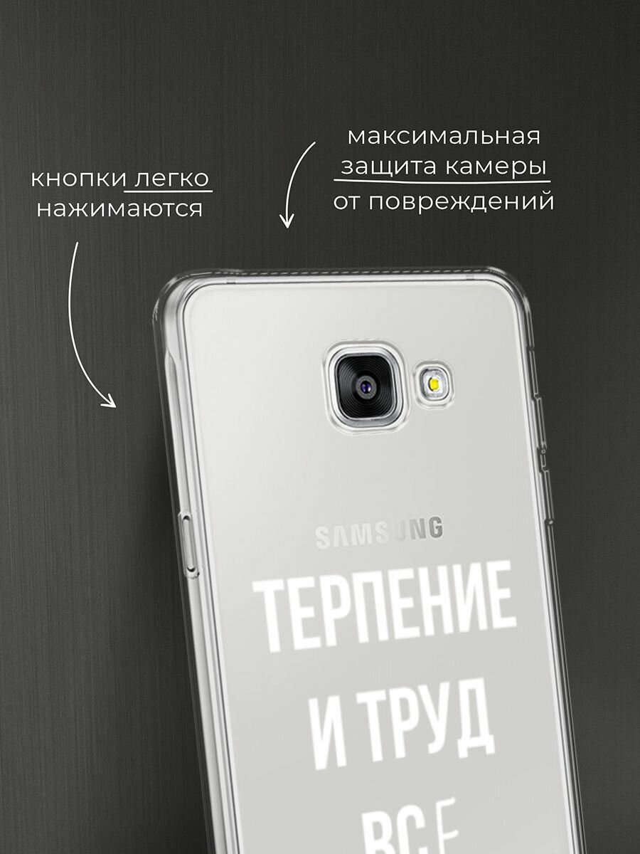 Чехол на Samsung Galaxy A5 2016 / Самсунг Галакси А5 2016 с принтом "Все я устала", прозрачный — фото 1