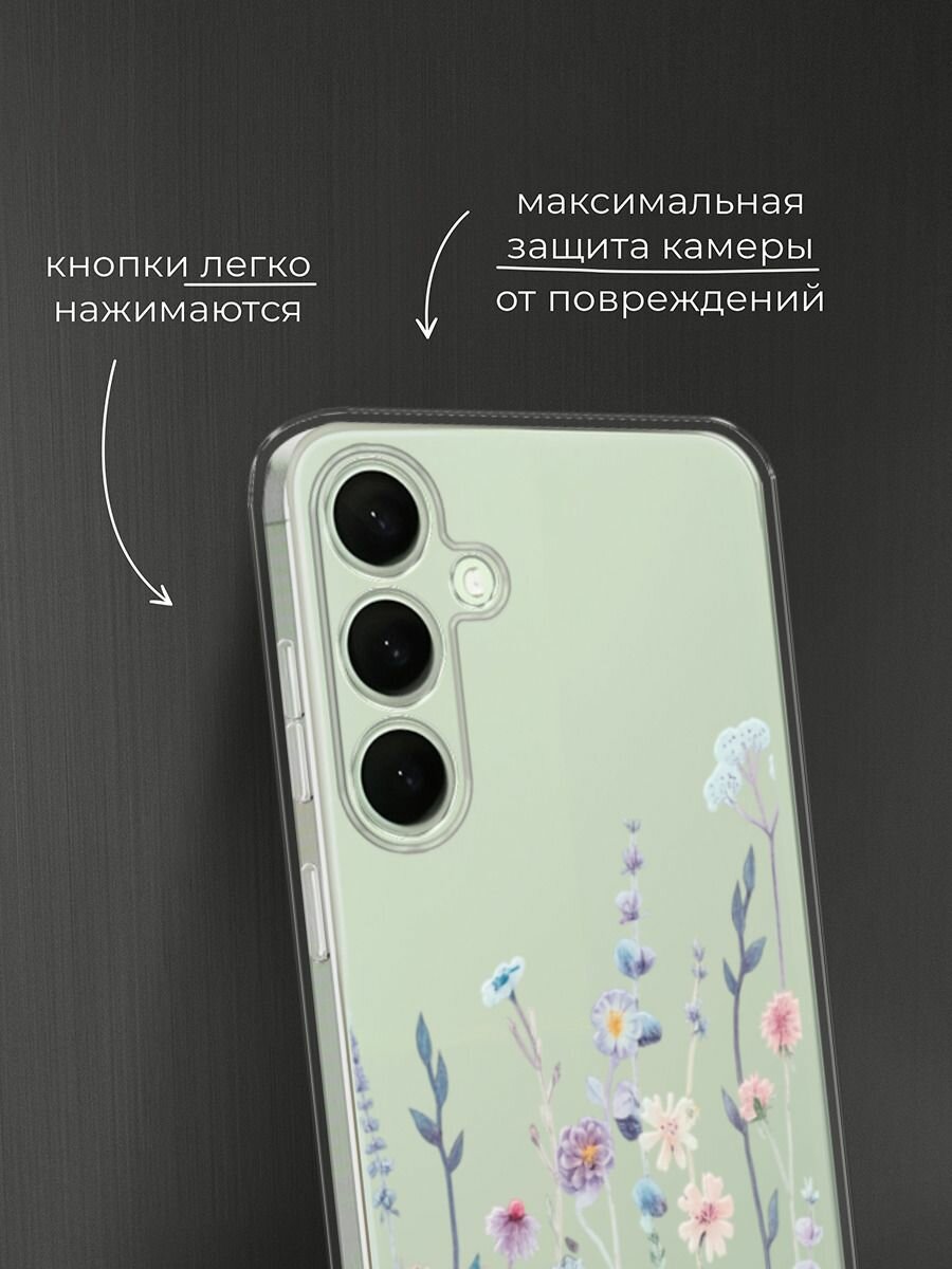 Чехол на Samsung Galaxy S25 Plus / Самсунг S25 Плюс с принтом "Нежные полевые цветы" — фото 1