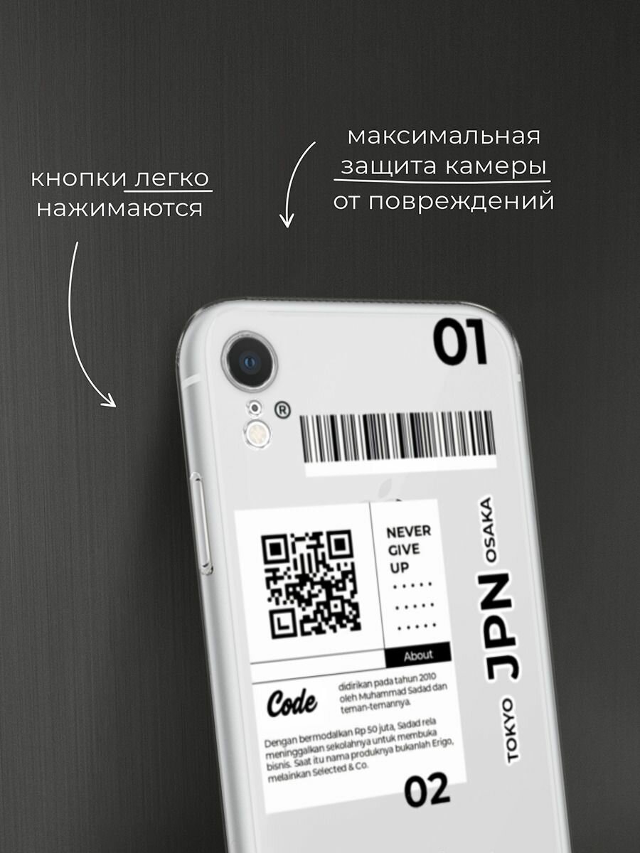 Чехол на Apple iPhone XR / Айфон XR с принтом "JPN", прозрачный — фото 1