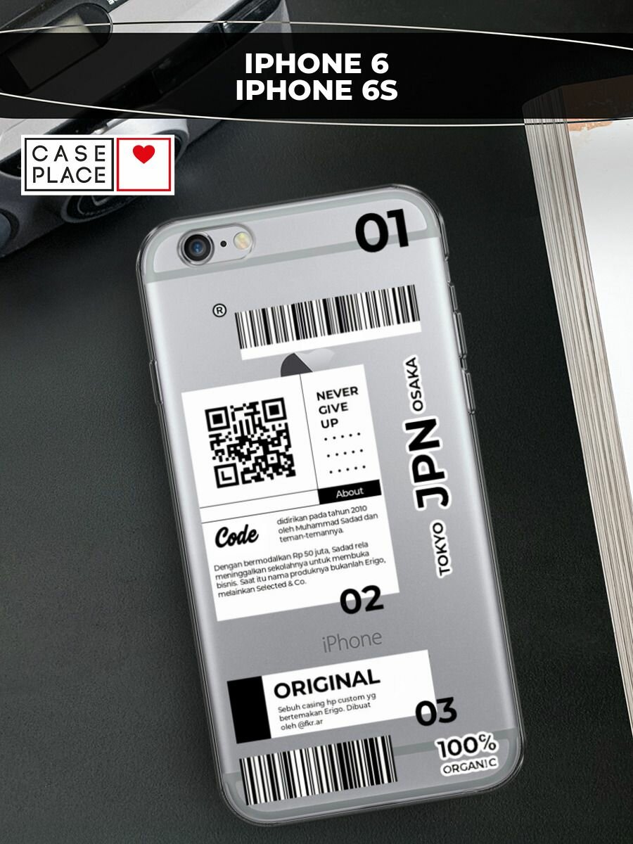 Чехол на Apple iPhone 6 / Айфон 6 с принтом "JPN", прозрачный