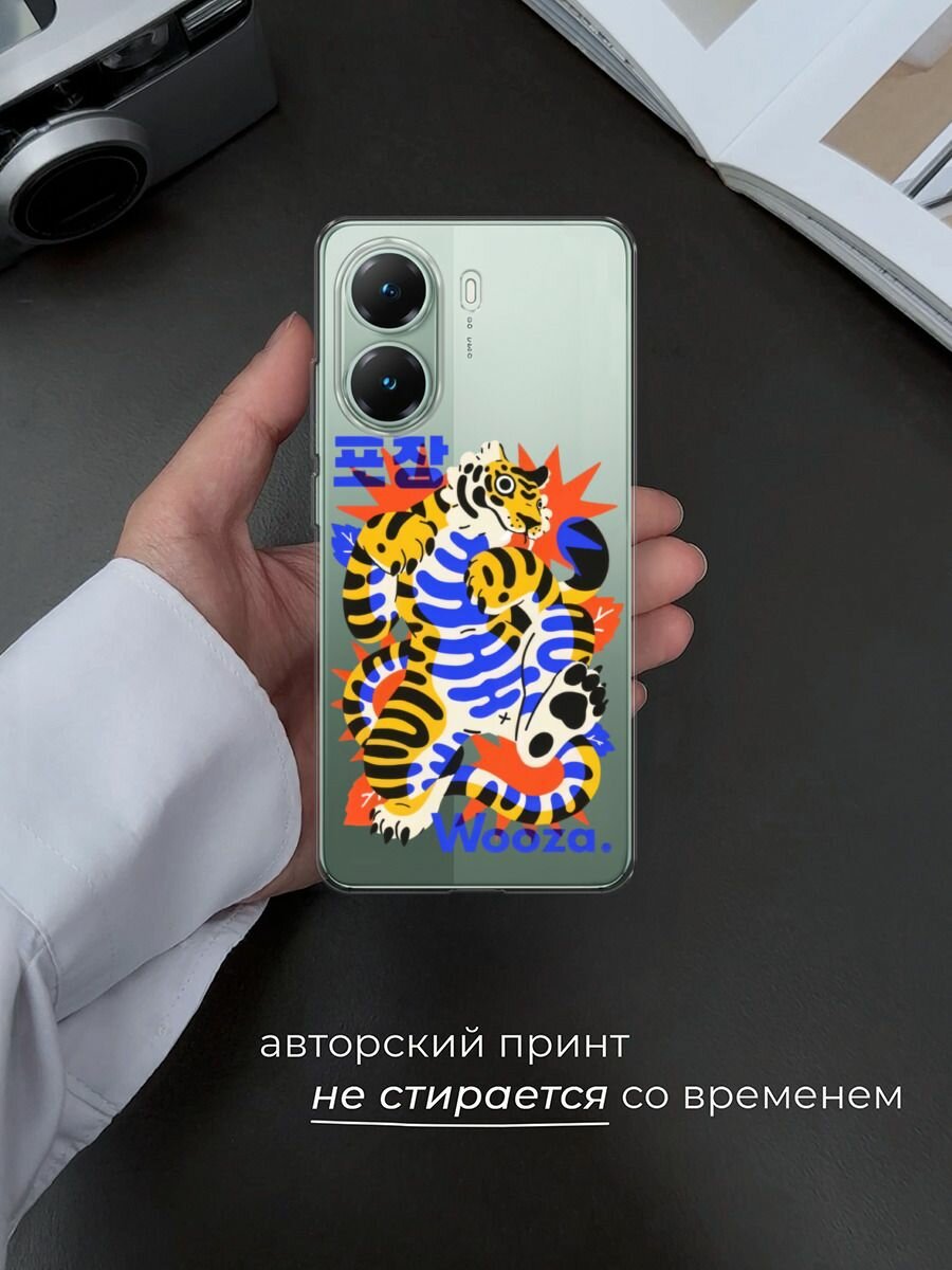 Чехол на Poco X7 Pro / Поко X7 Про с принтом "Wooza", прозрачный — фото 1